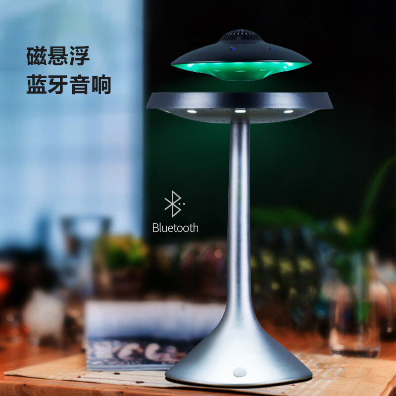 Источник Патентное изобретение Магнитная левитация Bluetooth UFO колонка Креативный орнамент Крутой подарок Европейский стиль Легкая роскошь