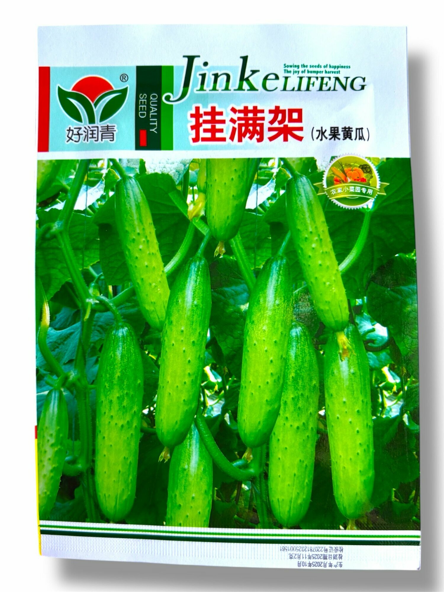 Семена китайского многоурожайного фруктового огурца