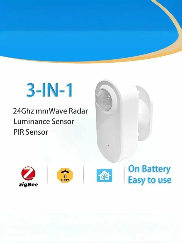 Граффити ZigBee миллиметровые волны человеческий датчик присутствия, PIR светочувствительный датчик движения человека, аккумулятор питания, система домашней автоматизации APP