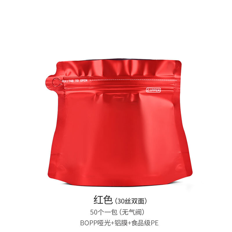Алюминиевая фольга для чая Пуэр, цветочный чайный пакет, герметичный влагозащитный пищевой упаковочный пакет, легко рвущийся стоячий пакет, индивидуальный пищевой класс