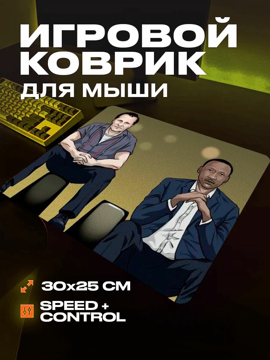 Коврик для мыши игровой Зеленая книга 30x25 см ProSleeves