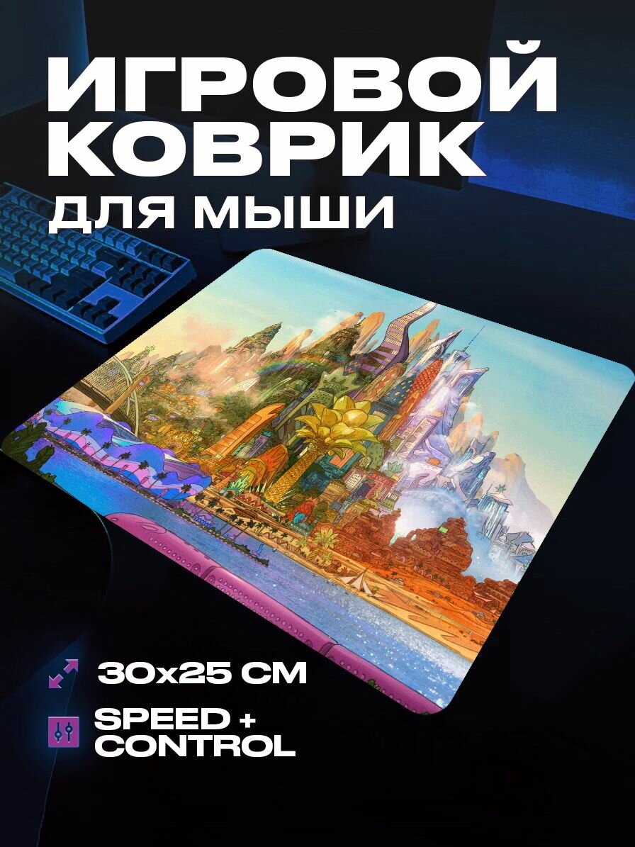 Коврик для мыши игровой Зверополис 30x25 см ProSleeves