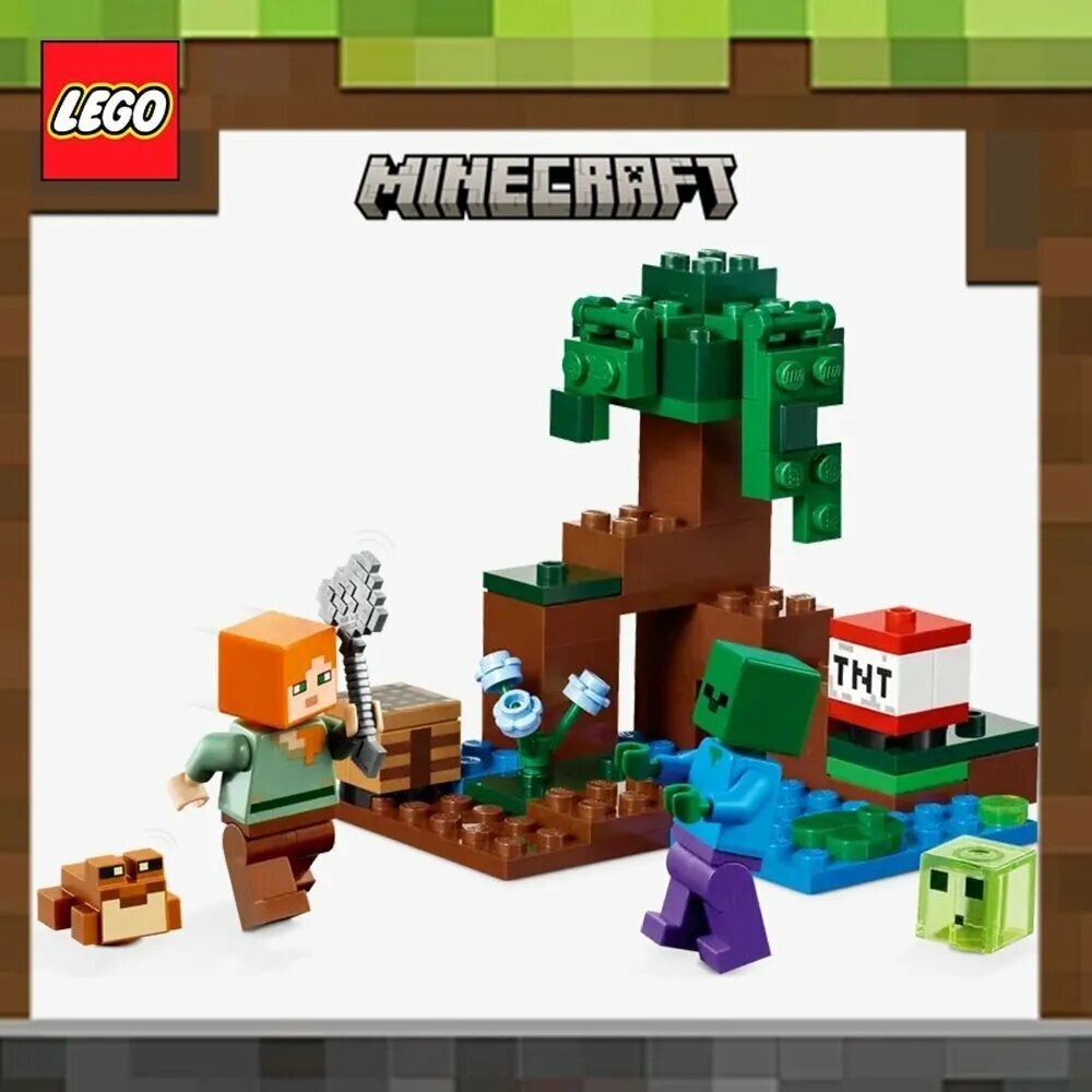 Конструктор LEGO Minecraft 21240 Болотное приключение, 65 деталей, 7+