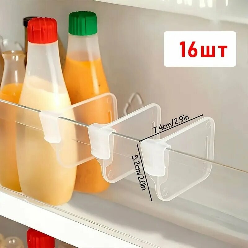 Фиксаторы полок для холодильника, пластиковые разделители полок, многофункциональные полки для хранения