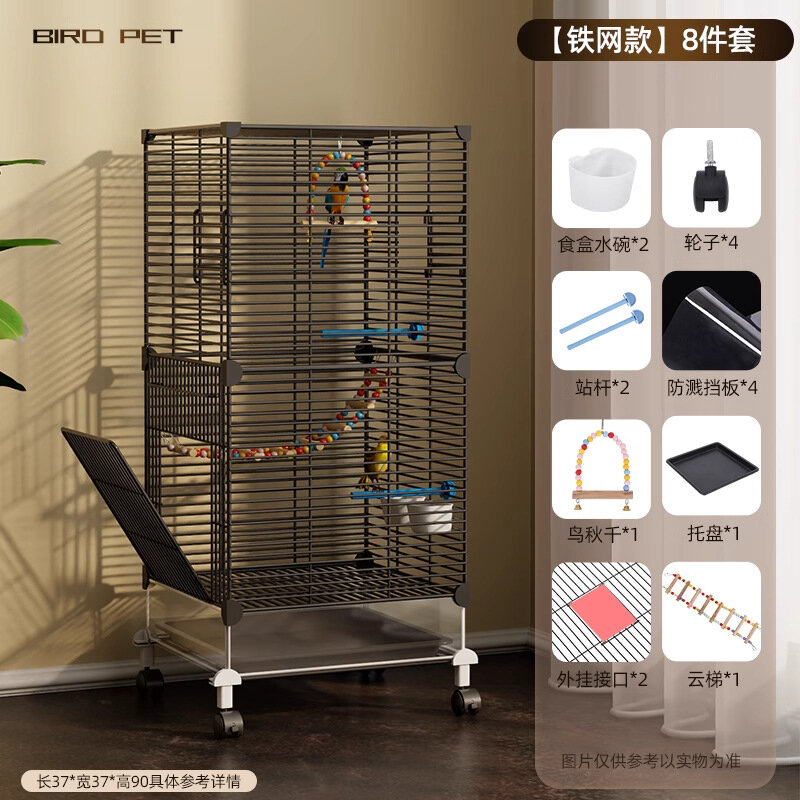 Клетка для птиц, водонепроницаемая клетка для домашнего использования, для корелл, близнецов, щеглов, жемчужных птиц, влюбленных птиц, большая экологическая клетка для разведения, роскошная вилла