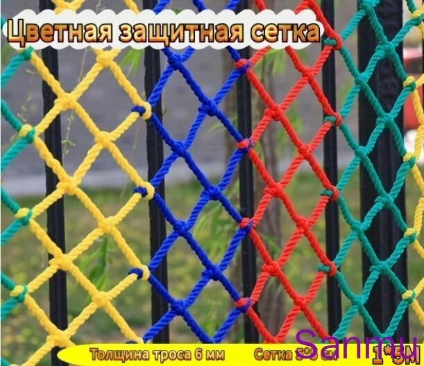Сетка веревочная узловая 1mx5m ширина заградительная защитная спортивная