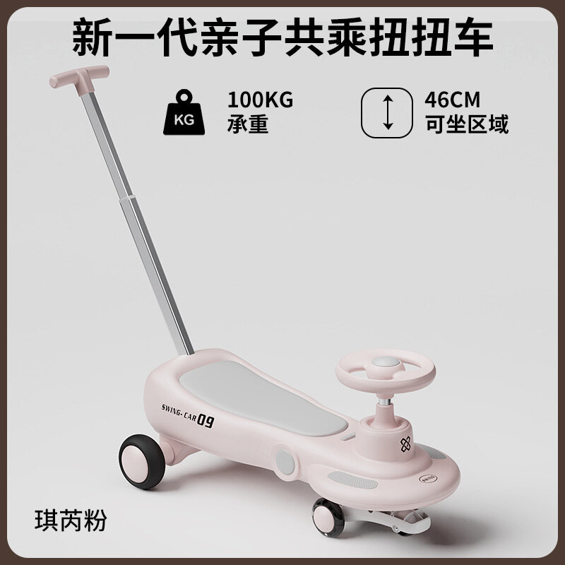 Производитель детских машинок-каталок предлагает детские машинки, на которых могут кататься и взрослые, подходящие для совместных поездок родителей с детьми, с функциями защиты от опрокидывания и качания.