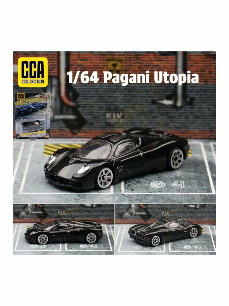 Pagani utopia модель автомобиля с инерционным приводом для любителей моделей и подарков style10