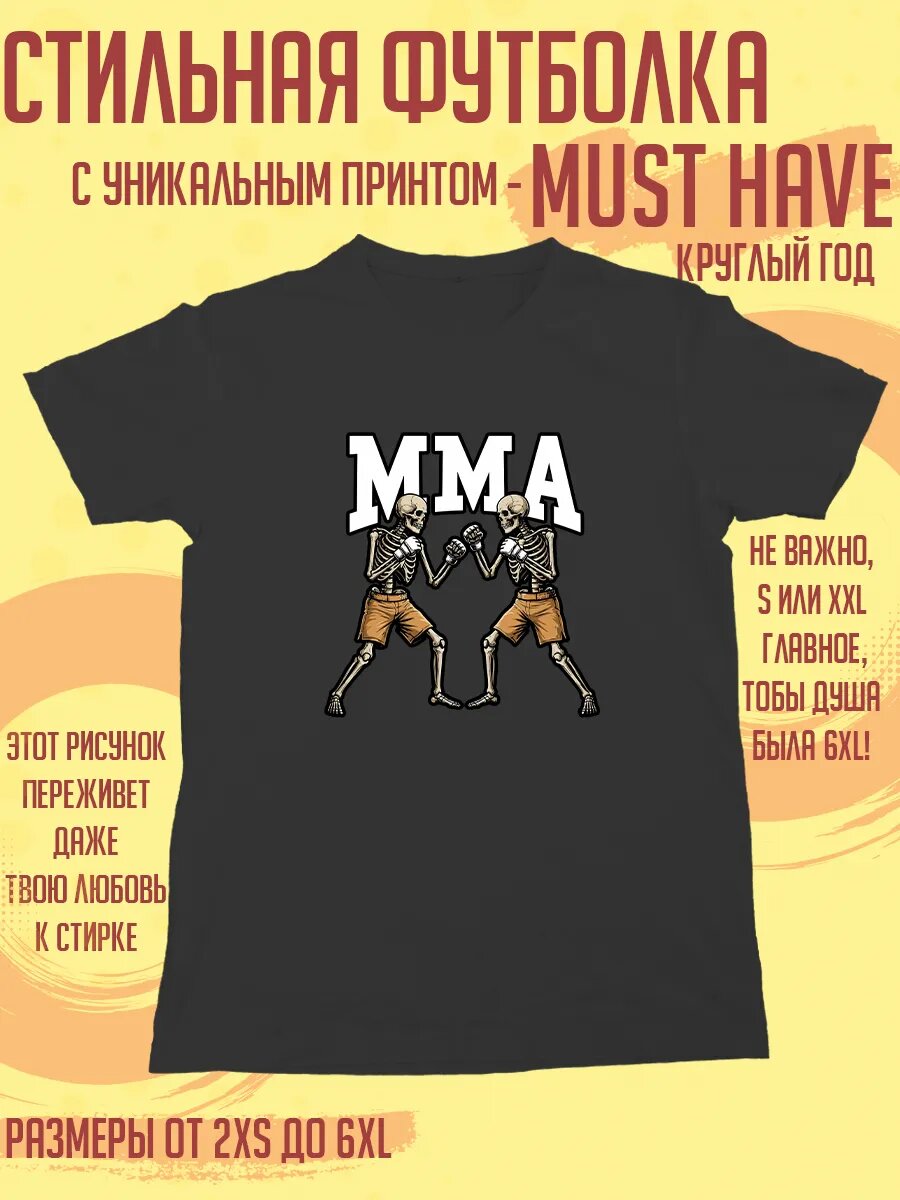 Футболка для любителя собак кинолог