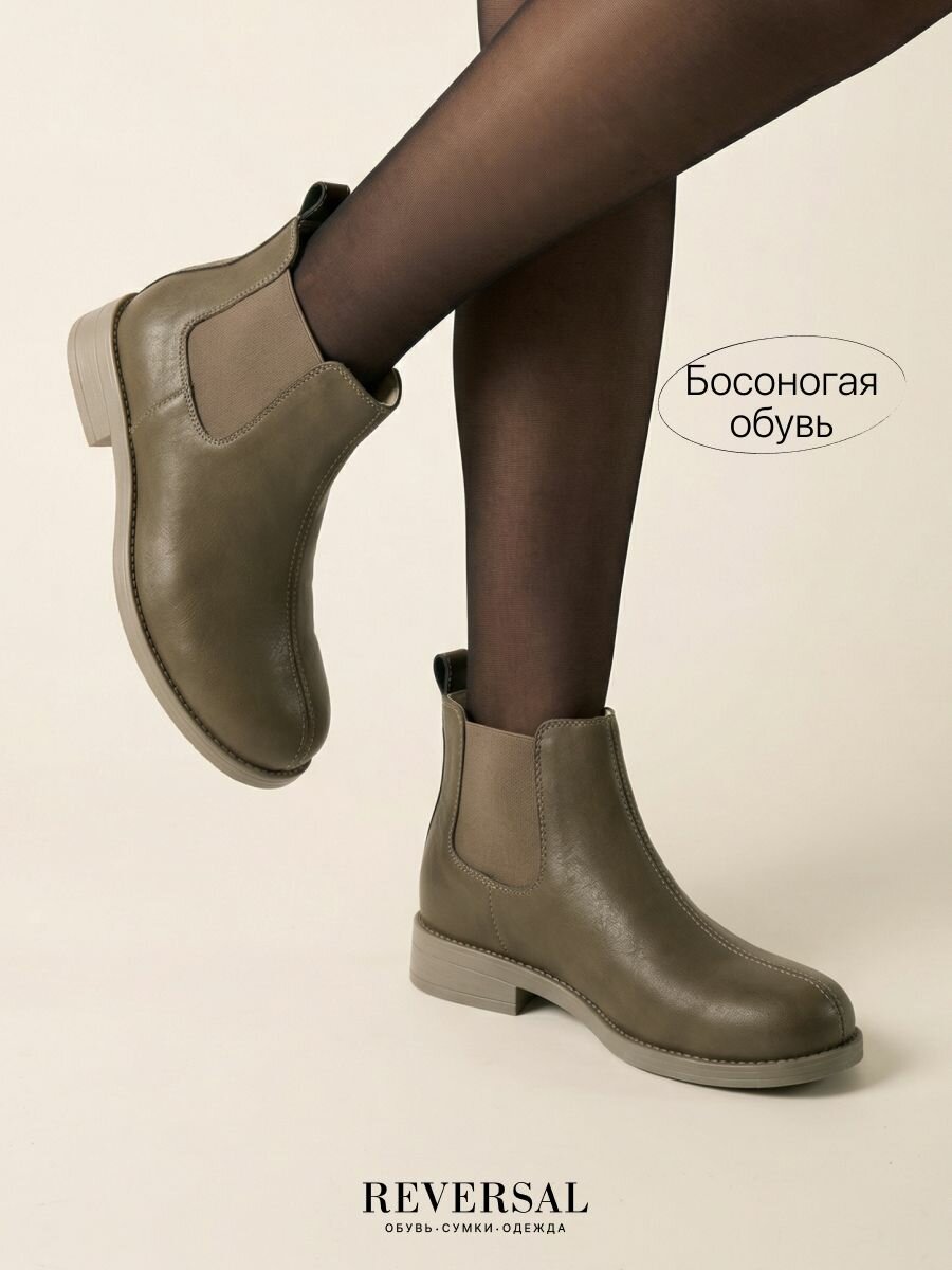 Ботинки челси