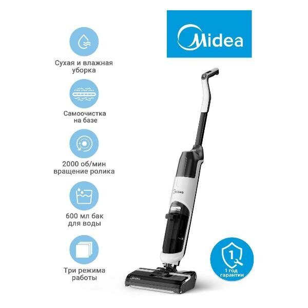 Пылесос моющий Midea VSS1200