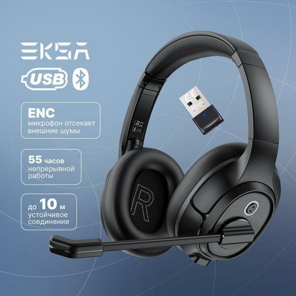 Компьютерная беспроводная гарнитура с микрофоном EKSA H6
