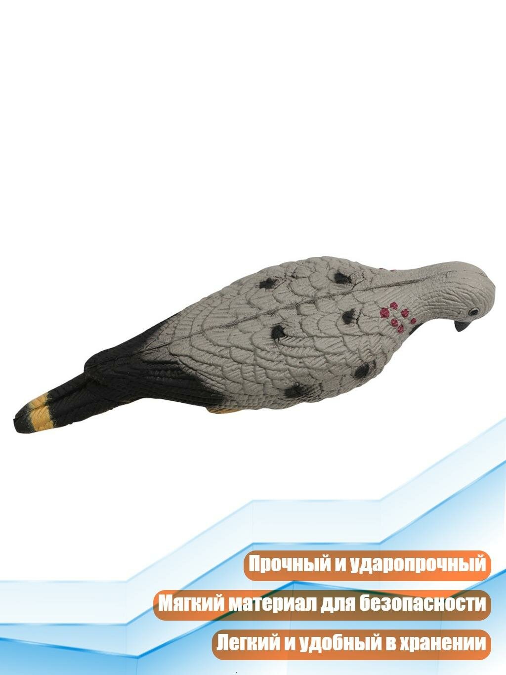 Пенистые мишени-приманки в виде голубя