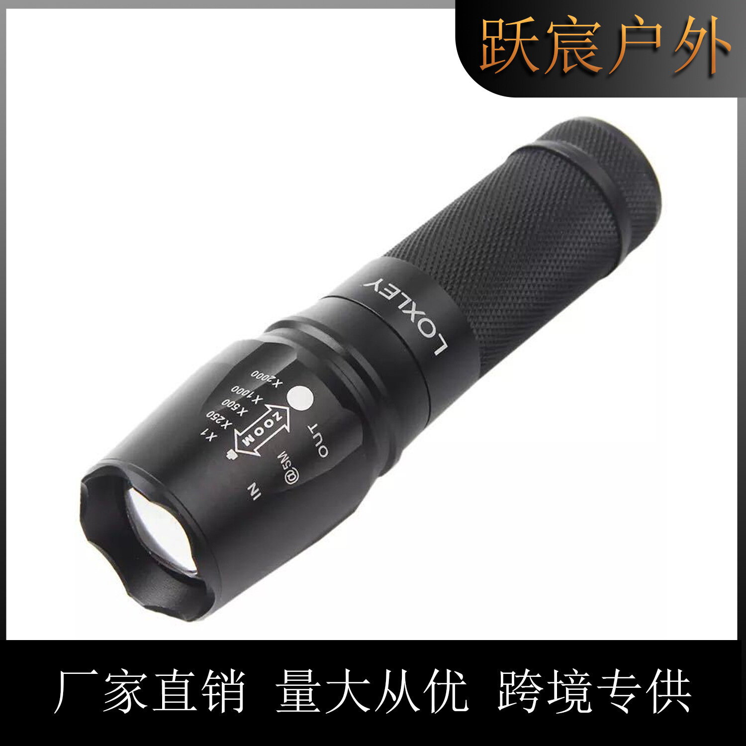 Трансграничный мощный фонарик, ультра-яркий водонепроницаемый 26650 перезаряжаемый домашний уличный светодиодный