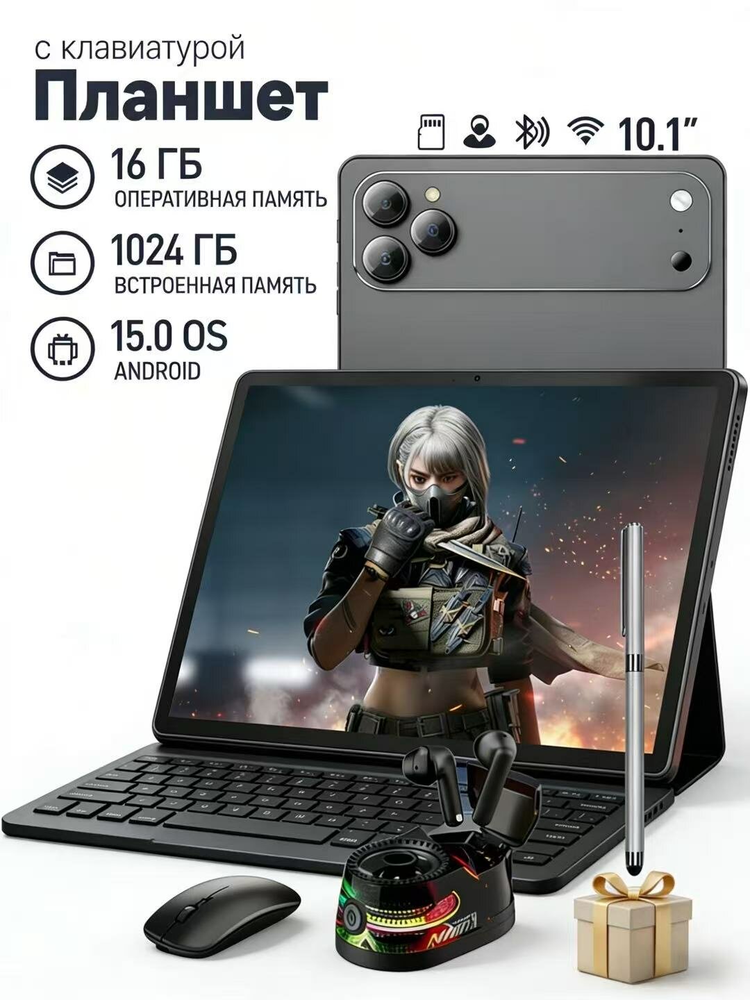 Планшет с клавиатурой, 10,1", 16 ГБ+1 ТБ, Динамик Bluetooth-гарнитуры, Поддерживает SIM-карты, Лучший подарок, серый