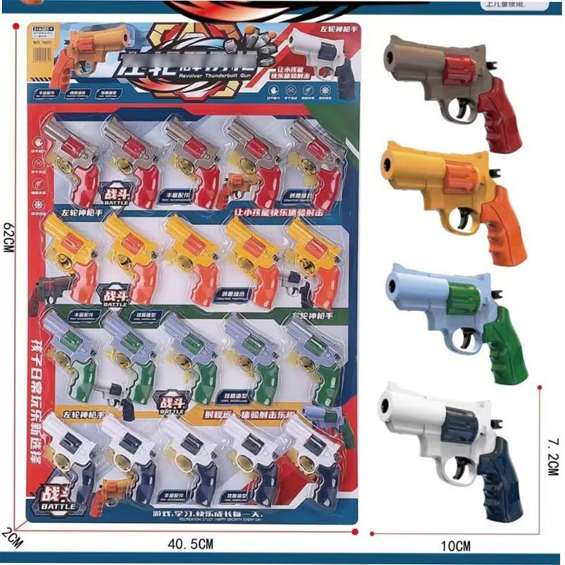 Мальчик 2 юаней джедай ест курицу игрушечный пистолет детская игрушка рука схватывает глушение звука DIY сигнальная