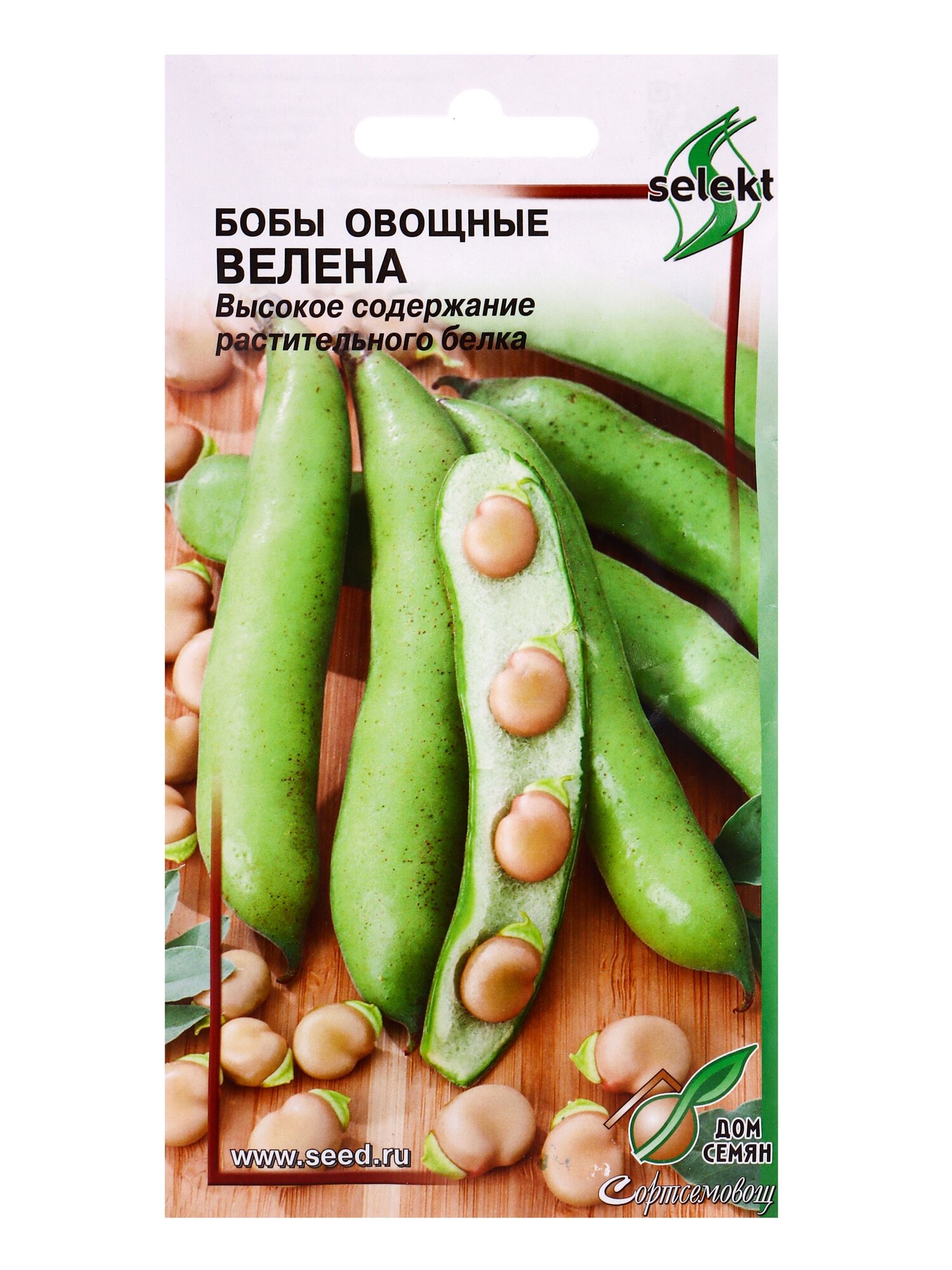 Семена Бобы овощные Велена 10 шт 10965548