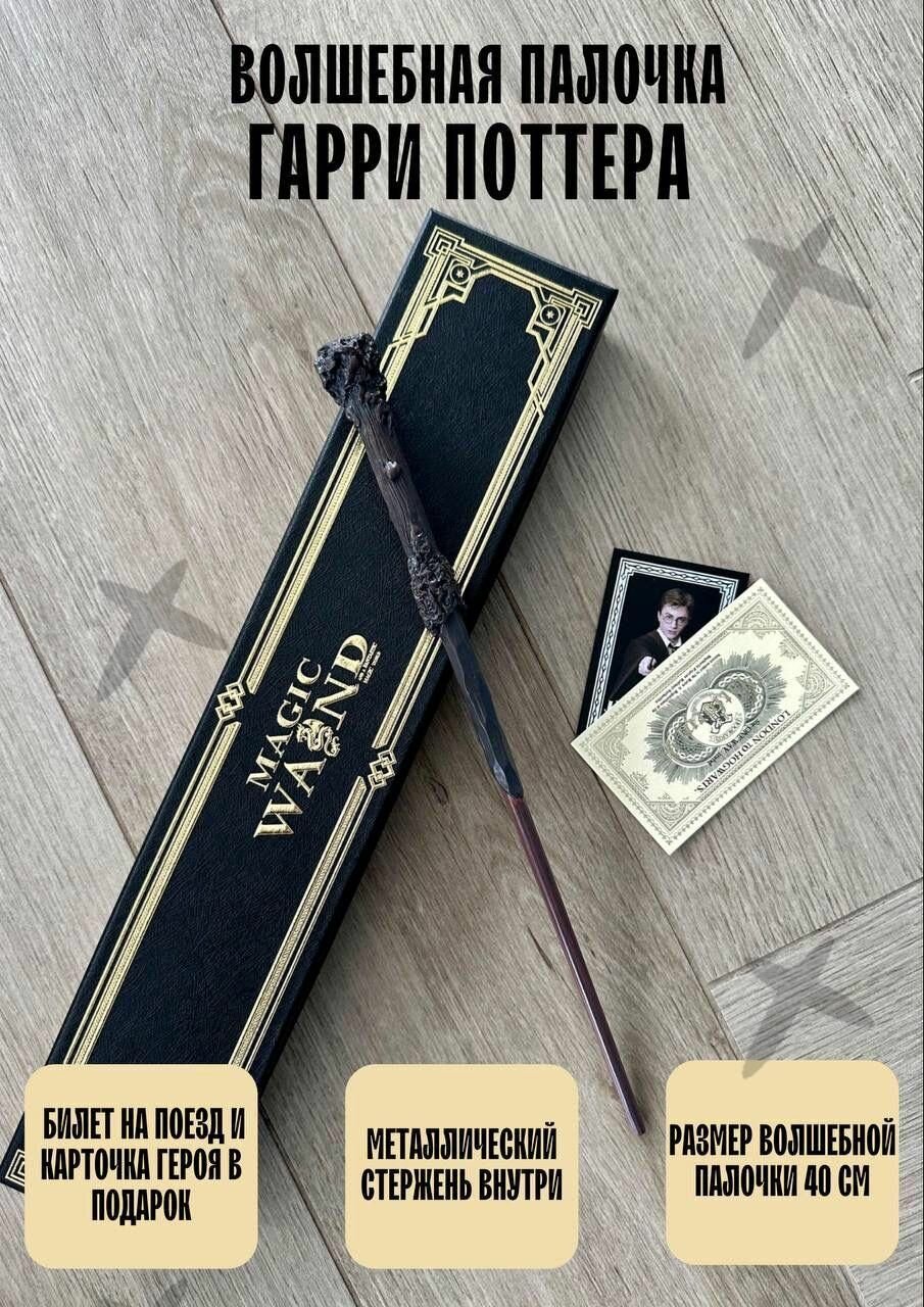 Карнавальный аксессуар