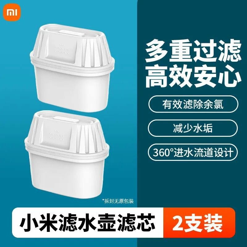 Фильтр для воды Xiaomi Mijia, картриджи для фильтра, три штуки, бытовой очиститель воды, фильтр для питья без прямого контакта, оригинальный