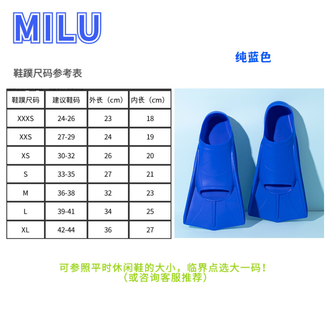 Профессиональные ласты для плавания для детей и взрослых, ласты для дайвинга, тренировочное оборудование для дайвинга, силиконовые ласты, короткие ласты для обучения