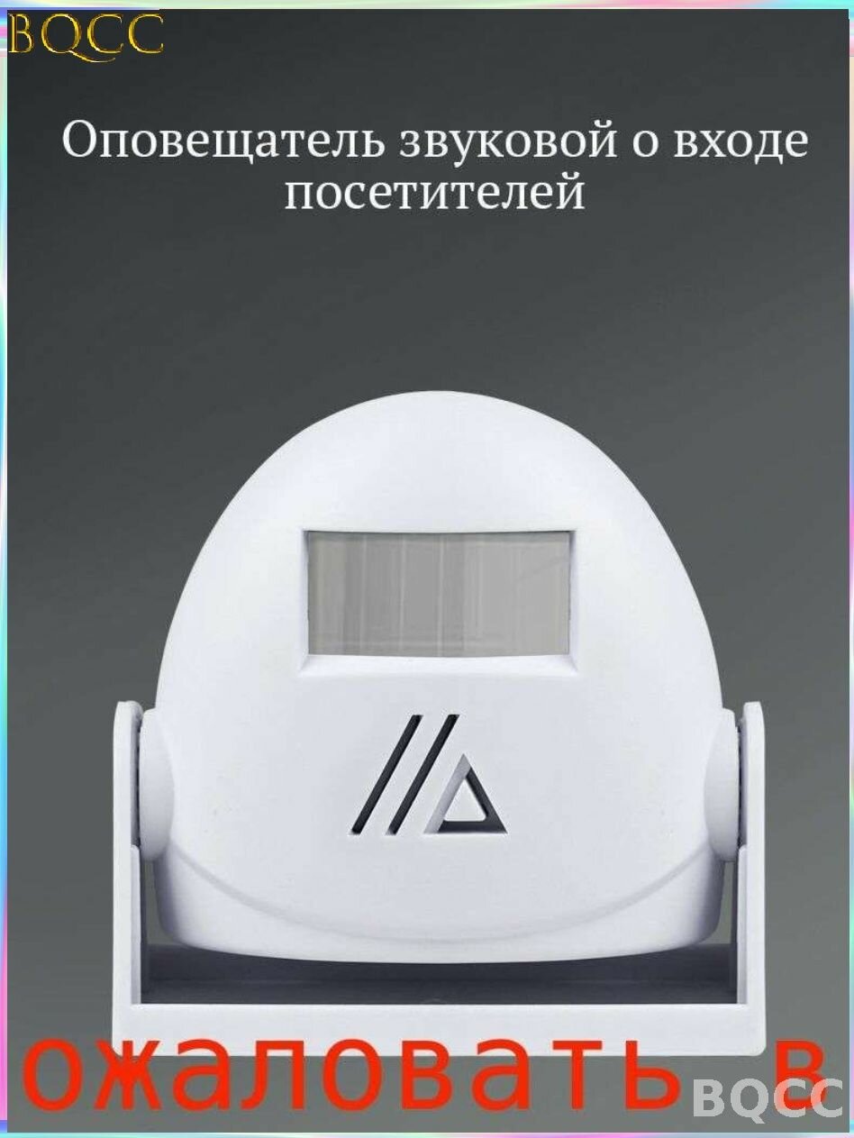 Счетчик посетителей