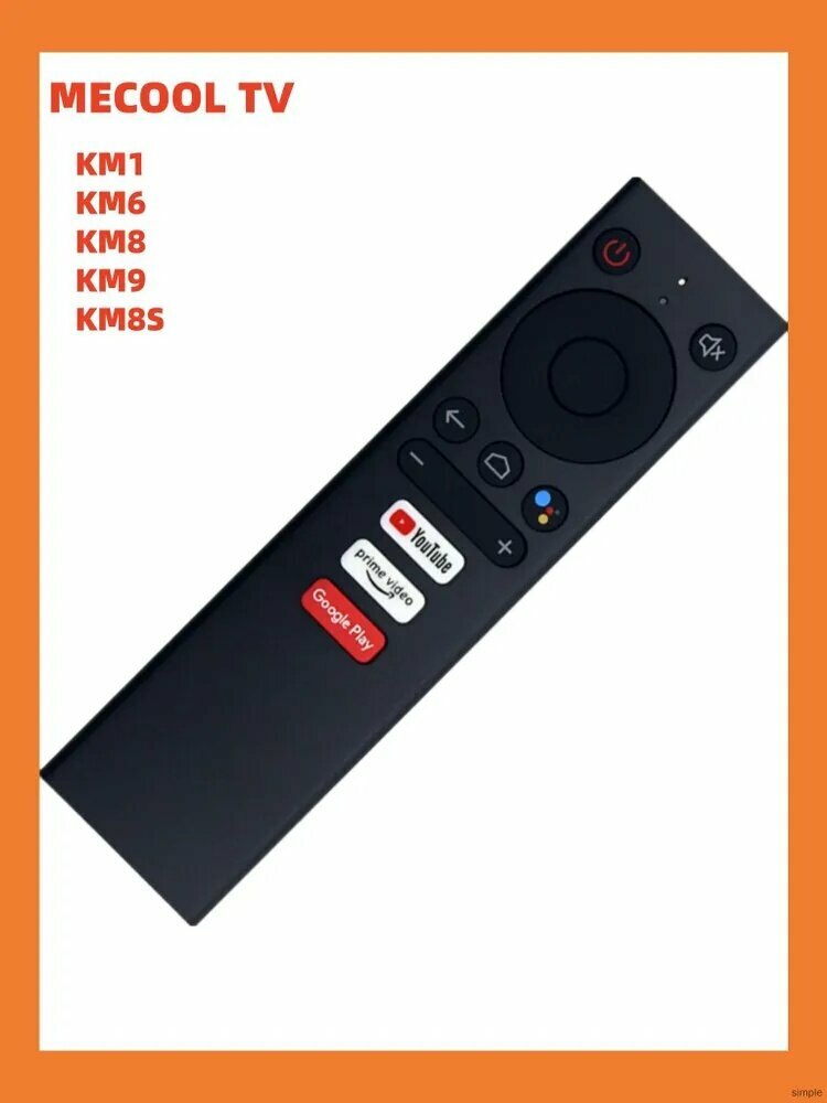 Новый голосовой пульт дистанционного управления для MECOOL TV KM1 KM6 KM8 KM9 KM8S