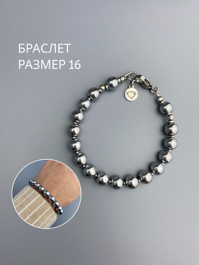 Браслет, гематит