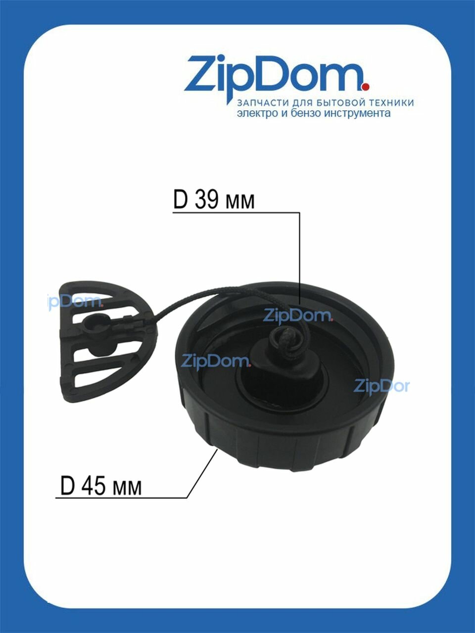 Пробка масло/бензобака для подходит для бензопилы MS 170/180