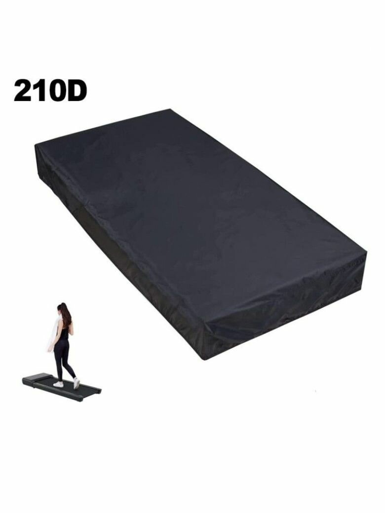 Чехол для беговой дорожки