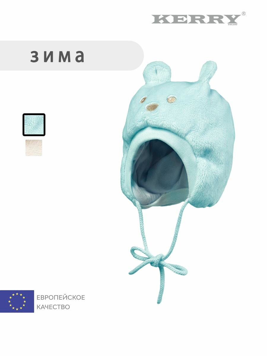 Шапка-бини Осень-зима 2018 для детей