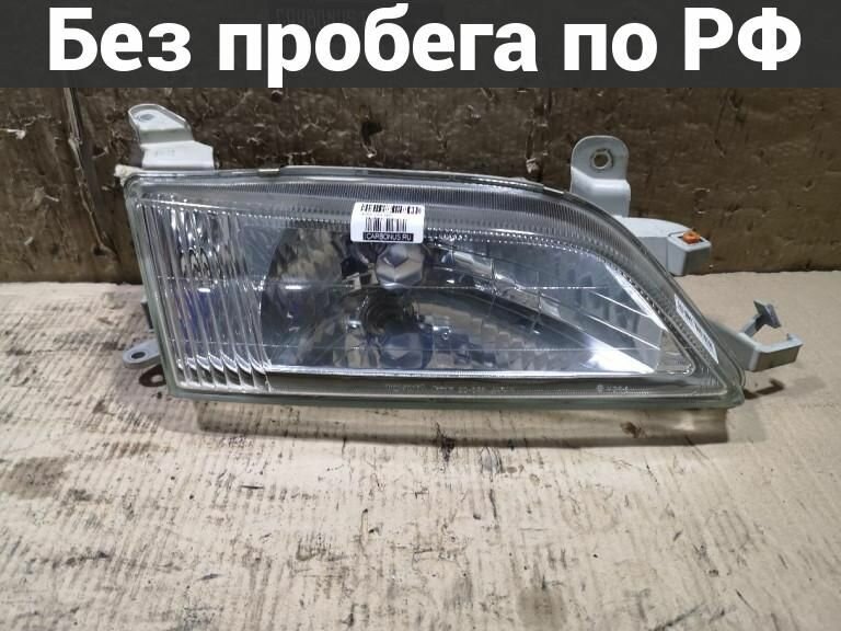 Фара Право с пробегом Toyota Carina ST215