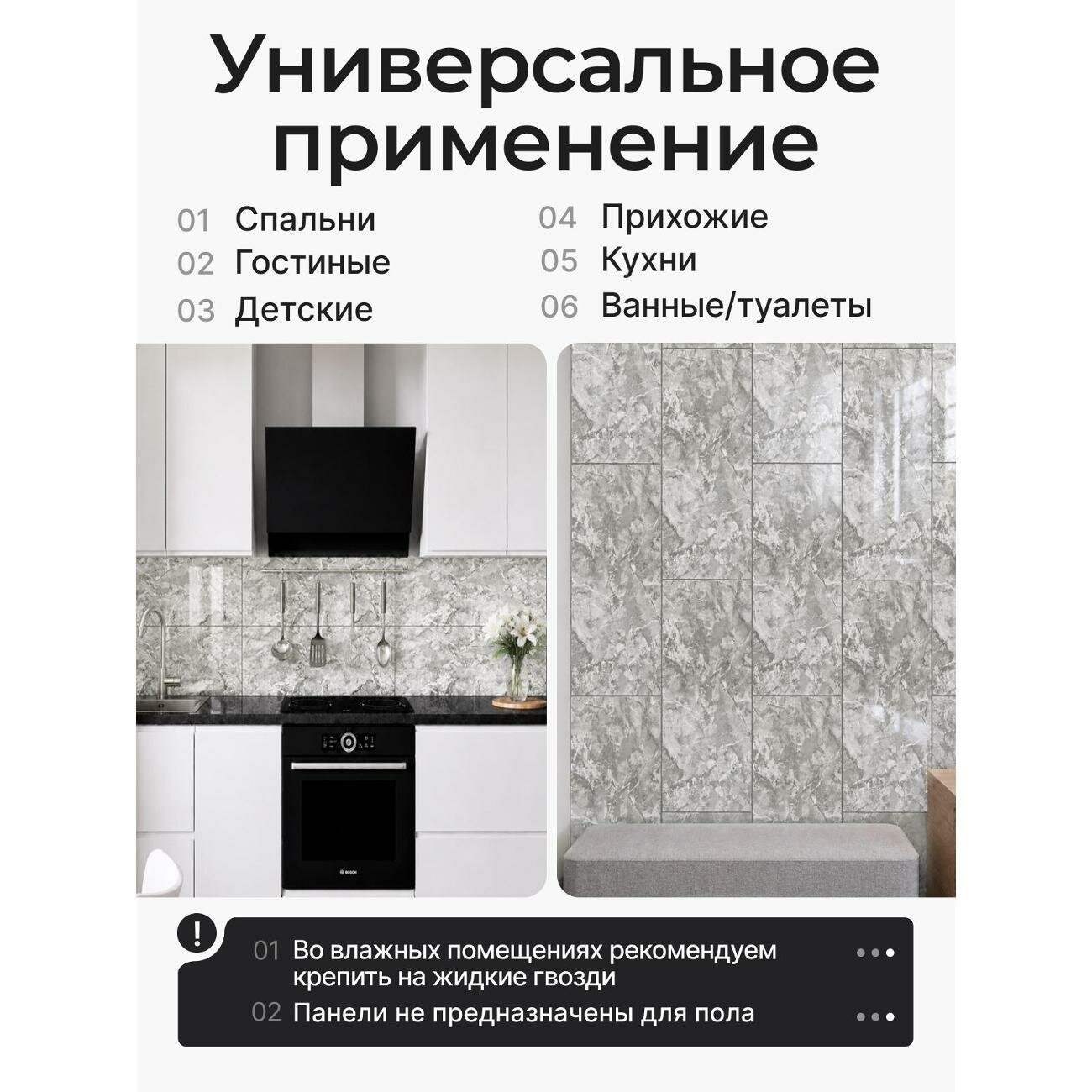 Панель стеновая PLASTRUM GH-171 Стеновые панели самоклеящиеся 60х30см плитка на стену