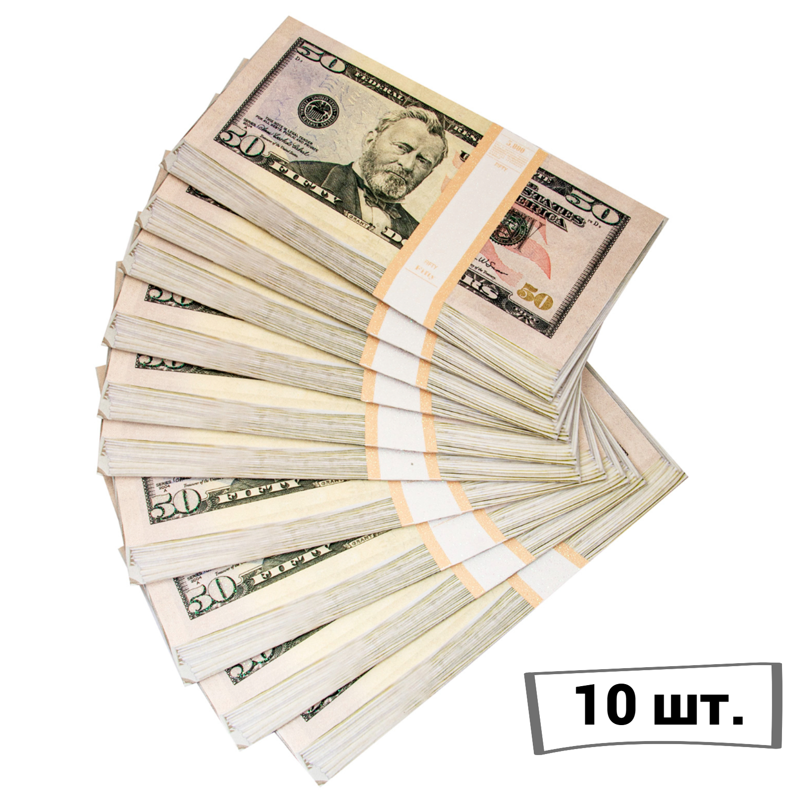 Подарочный Конверт для денег и сертификатов "50 долларов" в упак. 10 штук, 17х8,2 см, цветной, с надписью, приколом