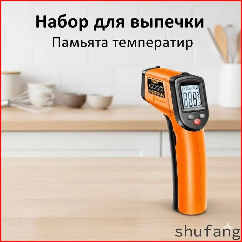 Кулинарный термометр — фото 1