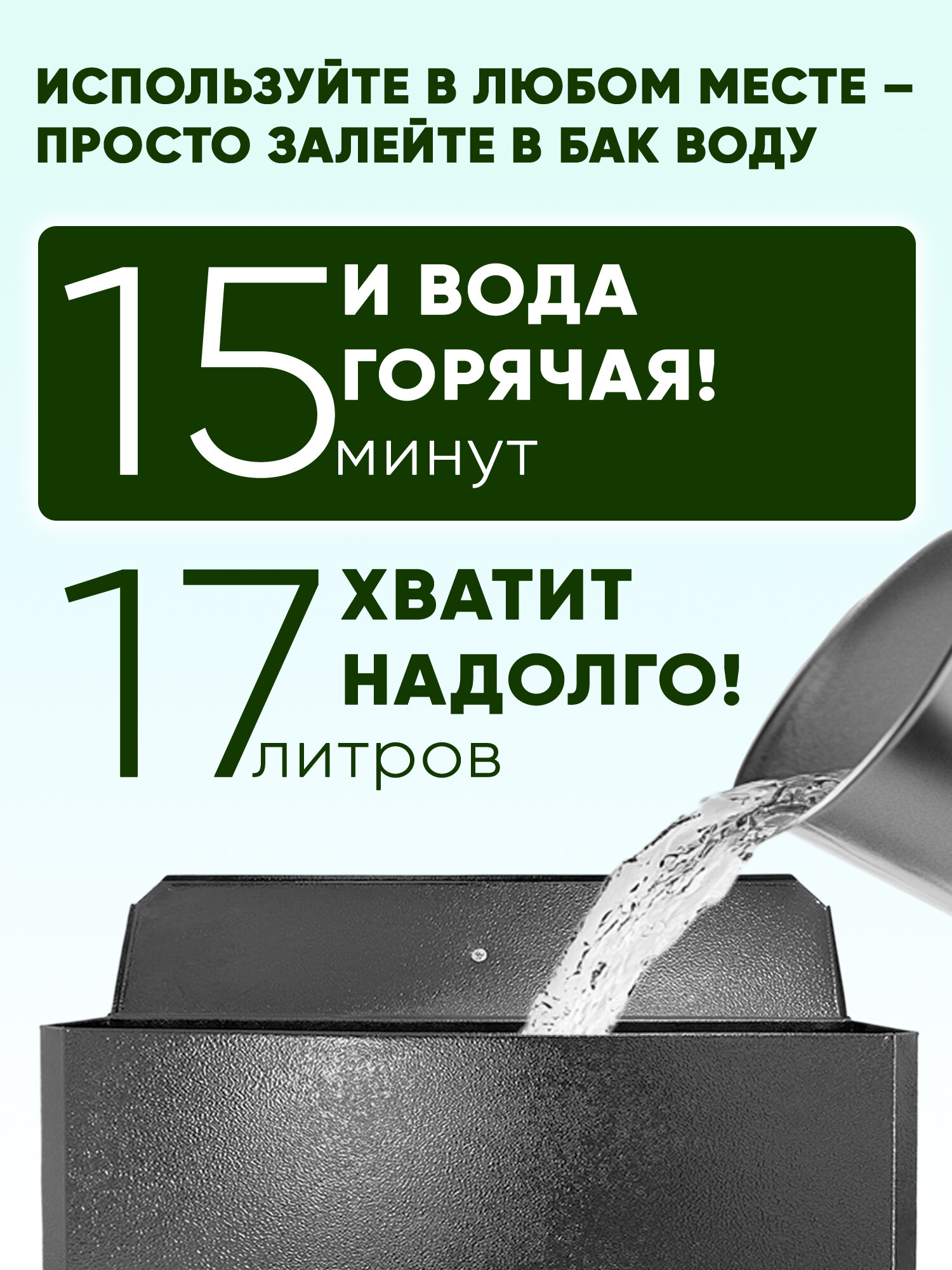 Умывальник дачный — фото 1