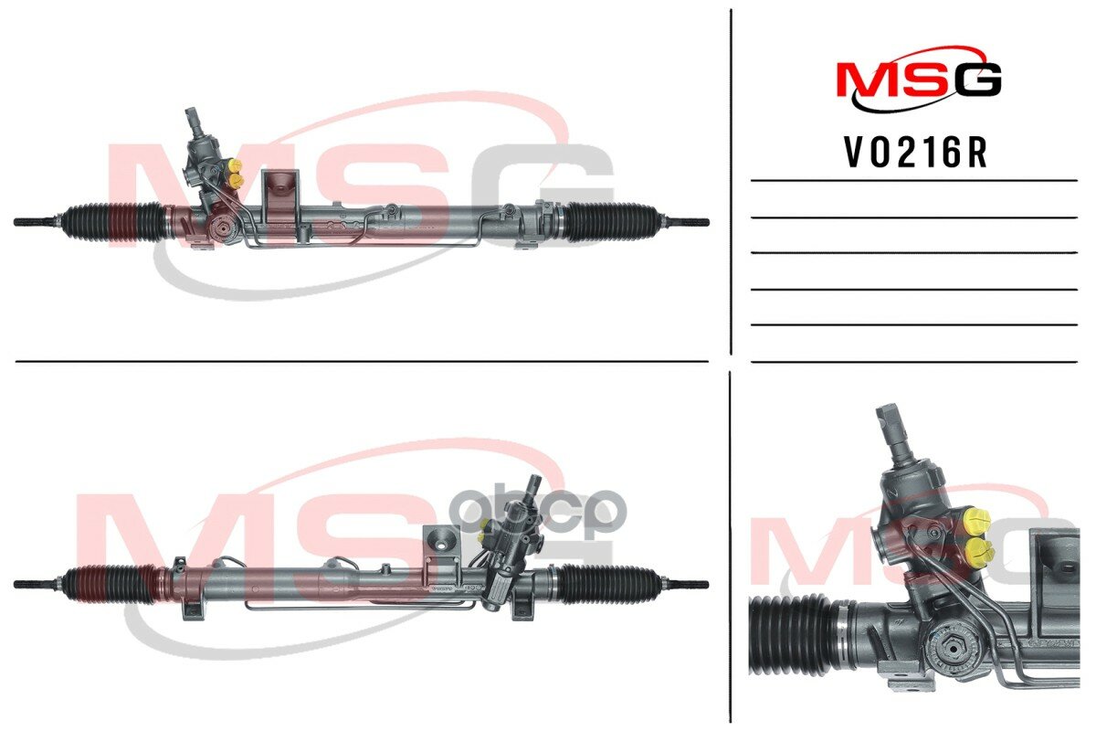 Рулевая рейка с ГУР восстановленная Volvo XC90 2002-2014 MSG rebuilding арт. VO216R