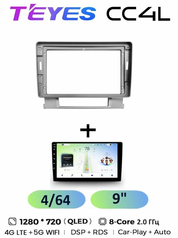 Магнитола Teyes CC4L 4/64 Gb для Opel Astra J 2009-2017 9 дюймов, 8-ми ядерный процессор, QLED экран, 4G, Wi-Fi, CarPlay