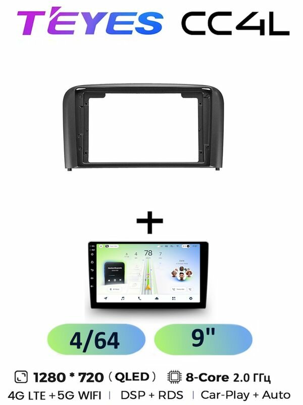 Магнитола Teyes CC4L 4/64 Gb для Volvo S80 1 1998-2006 9 дюймов, 8-ми ядерный процессор, QLED экран, 4G, Wi-Fi, CarPlay