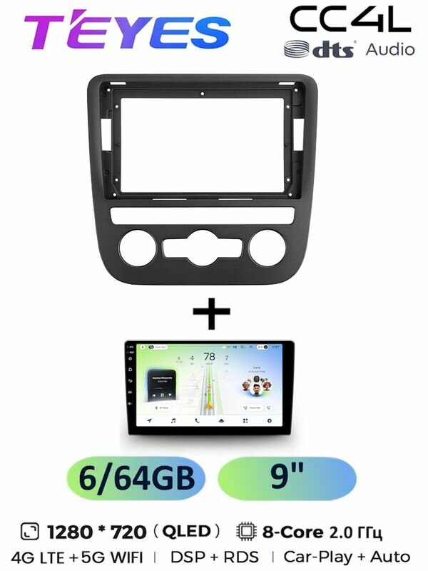 Магнитола Teyes CC4L 6/64 Gb для Volkswagen Scirocco 3 Mk3 2008-2014 F2 9 дюймов, 8-ми ядерный процессор, QLED экран, 4G, Wi-Fi, CarPlay, dts Audio