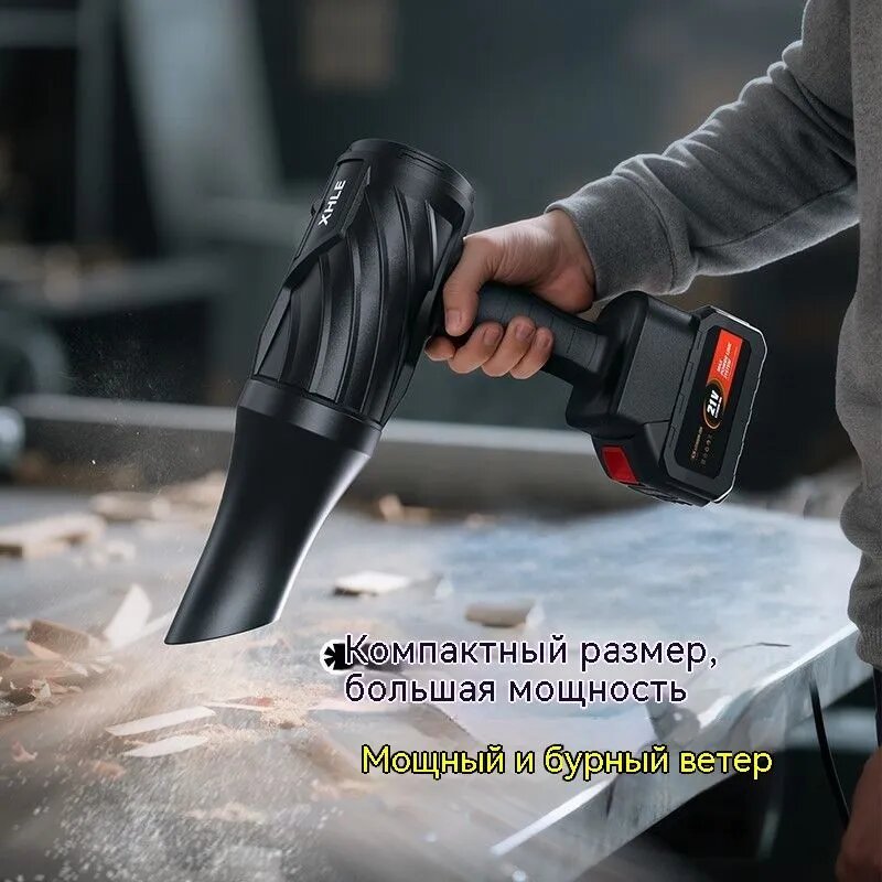 GEALFIS Воздуходувка,850Вт — фото 1