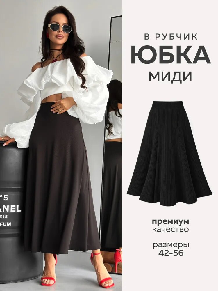Юбка BonnyClub юбки BonnyClub