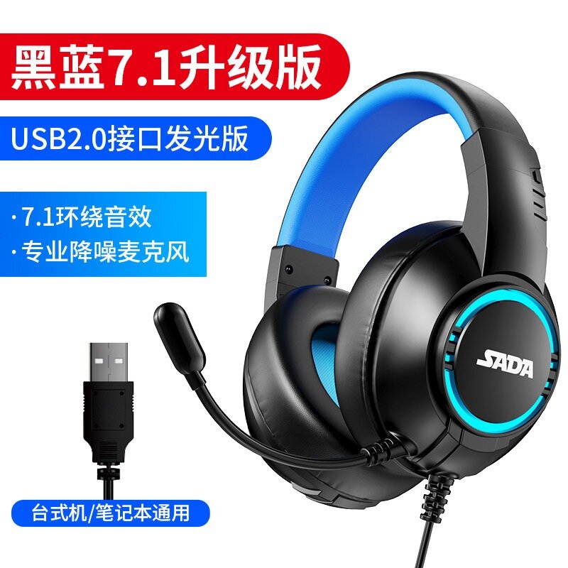 Игровая гарнитура с микрофоном, 7.1 звук, USB, светодиодная подсветка, для ПК и ноутбука