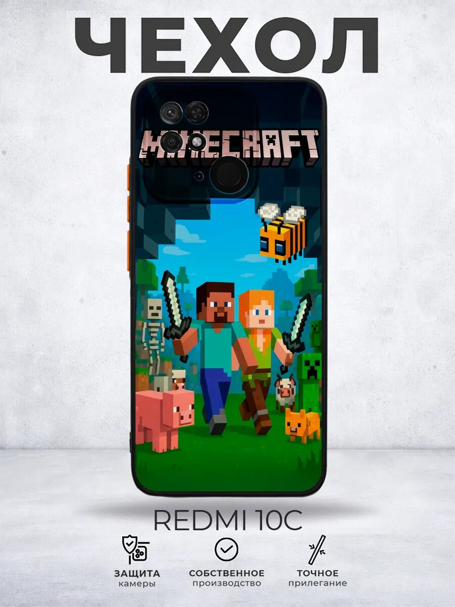 Чехол матовый на Xiaomi Redmi 10C Майнкрафт Minecraft