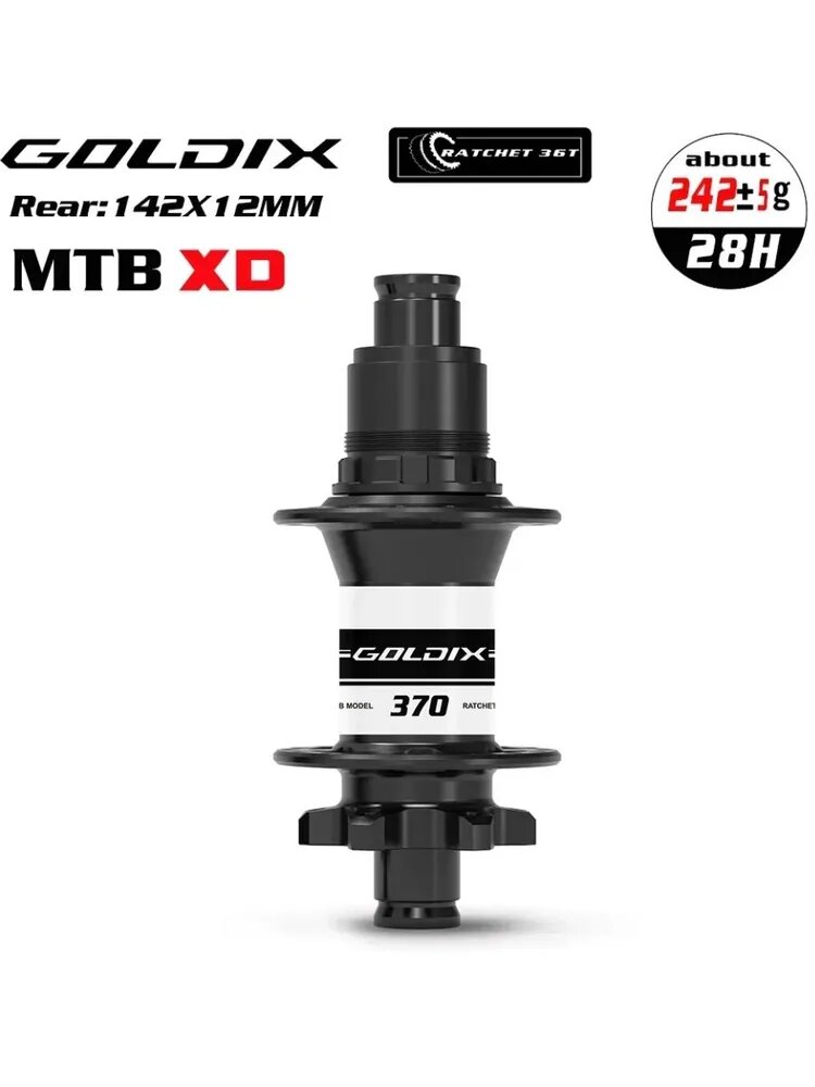 Втулку Goldix МТБ M370 142x 12 28 отверстий барабан XD, рэтчет 36 зубов втулка велосипедная задняя, дисковый тормоз (6 болтов)