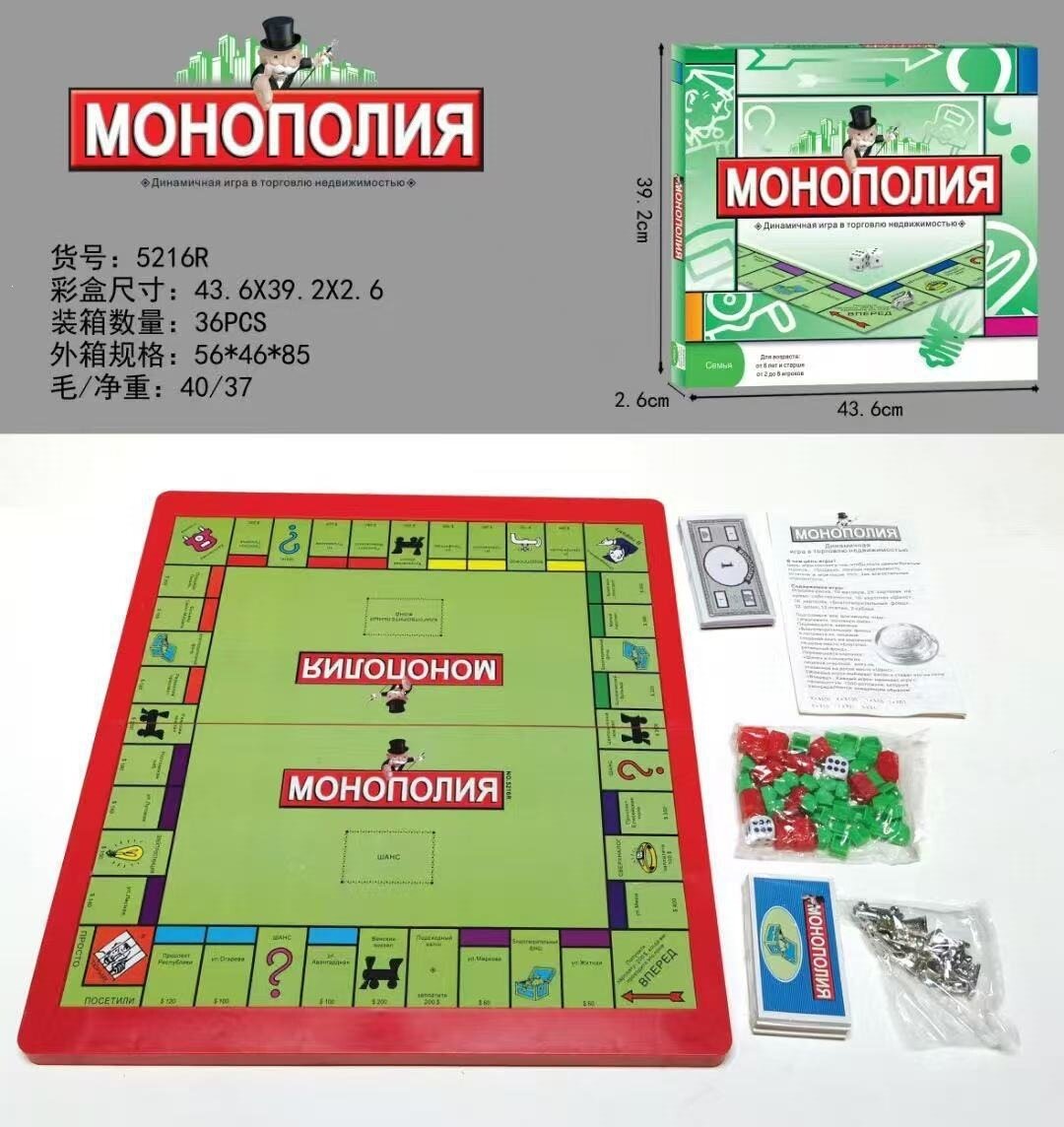 Русские настольные игры, карточные игры, многопользовательские интерактивные карточные игры на угадывание, игры на русский язык, шахматы, угадай, кто я, карточные игрушки.