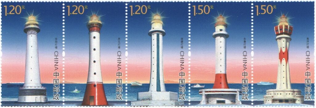 Почтовые марки Китай 2016г. "Китайские маяки" Маяки, Корабли MNH
