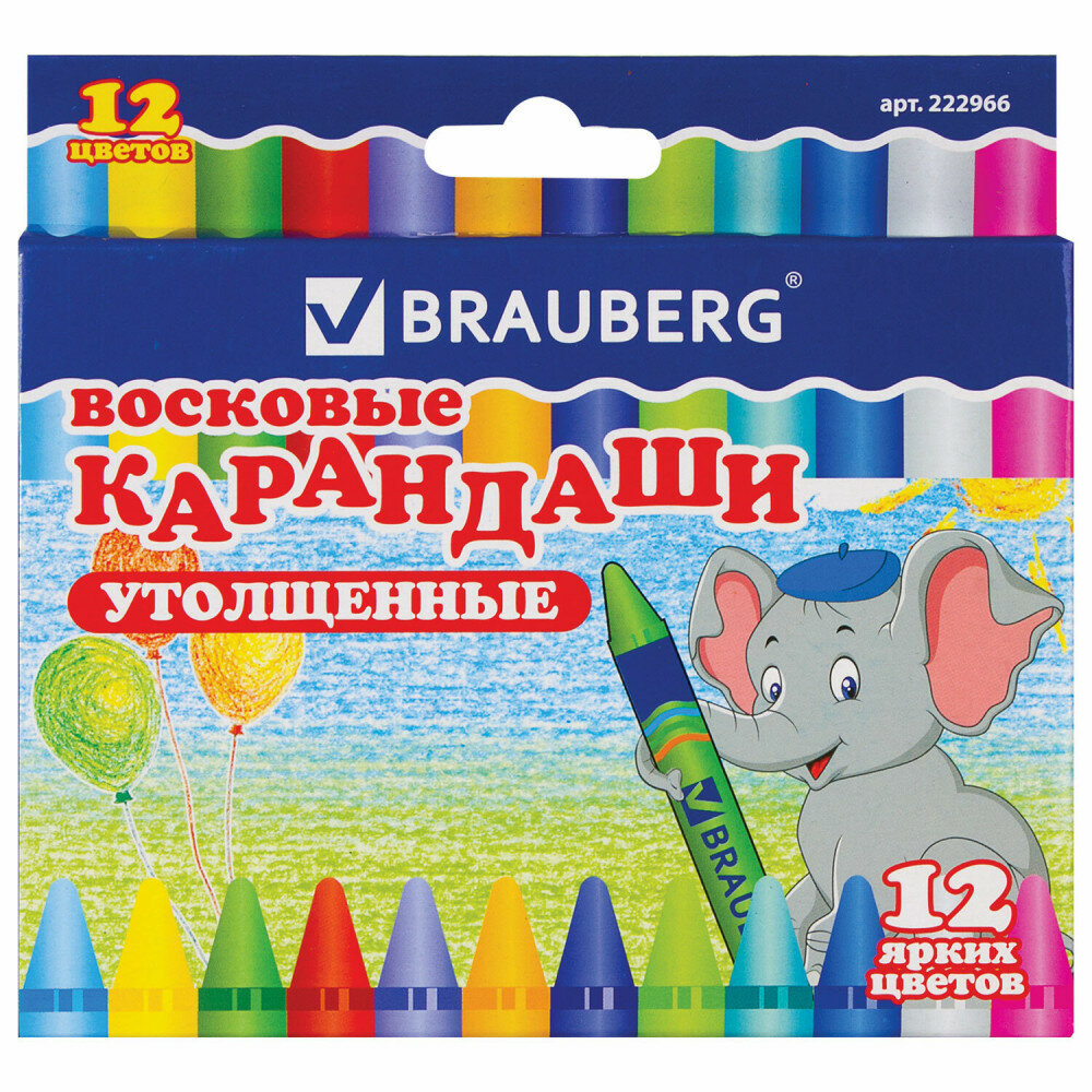 Восковые карандаши утолщенные BRAUBERG, набор 12 цветов, 222966, 1 шт