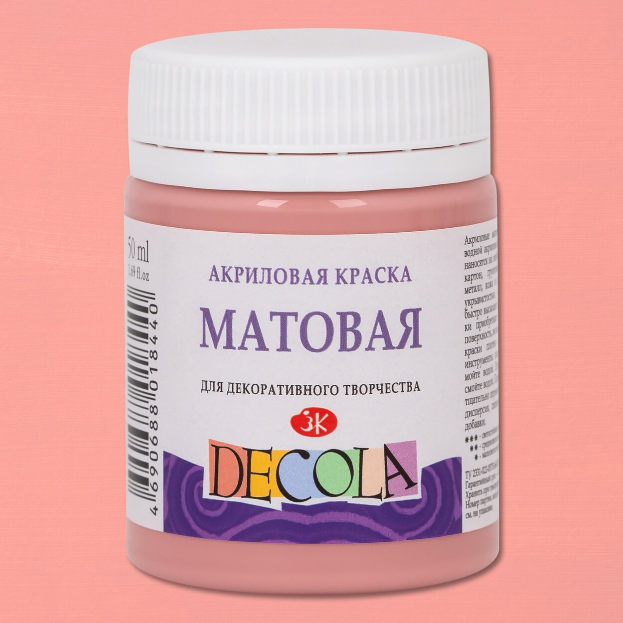 Акрил DECOLA матовый 50мл Пыльная роза