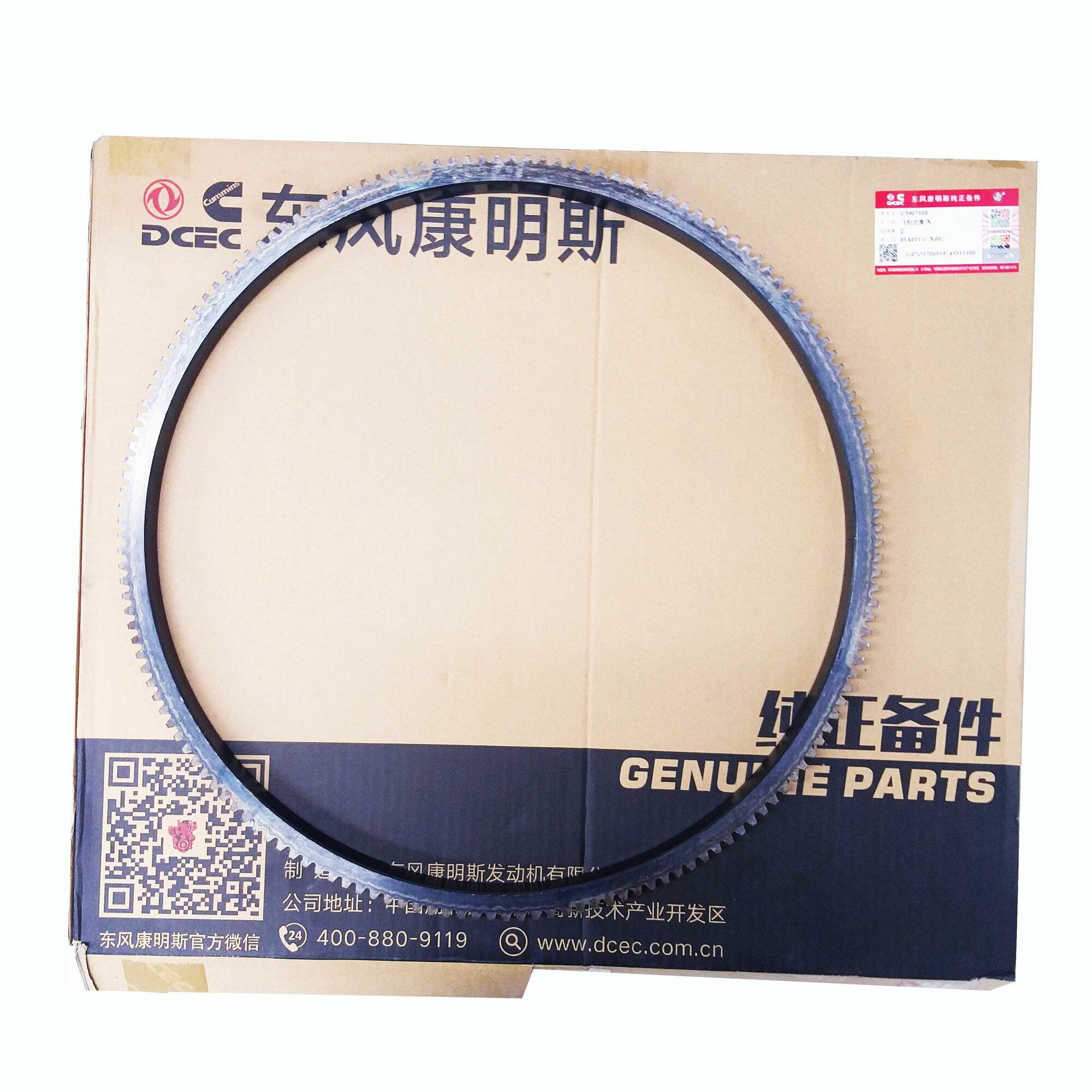 Венец маховика 158 зубьев для двигателя Cummins QSL / ISL / QSC