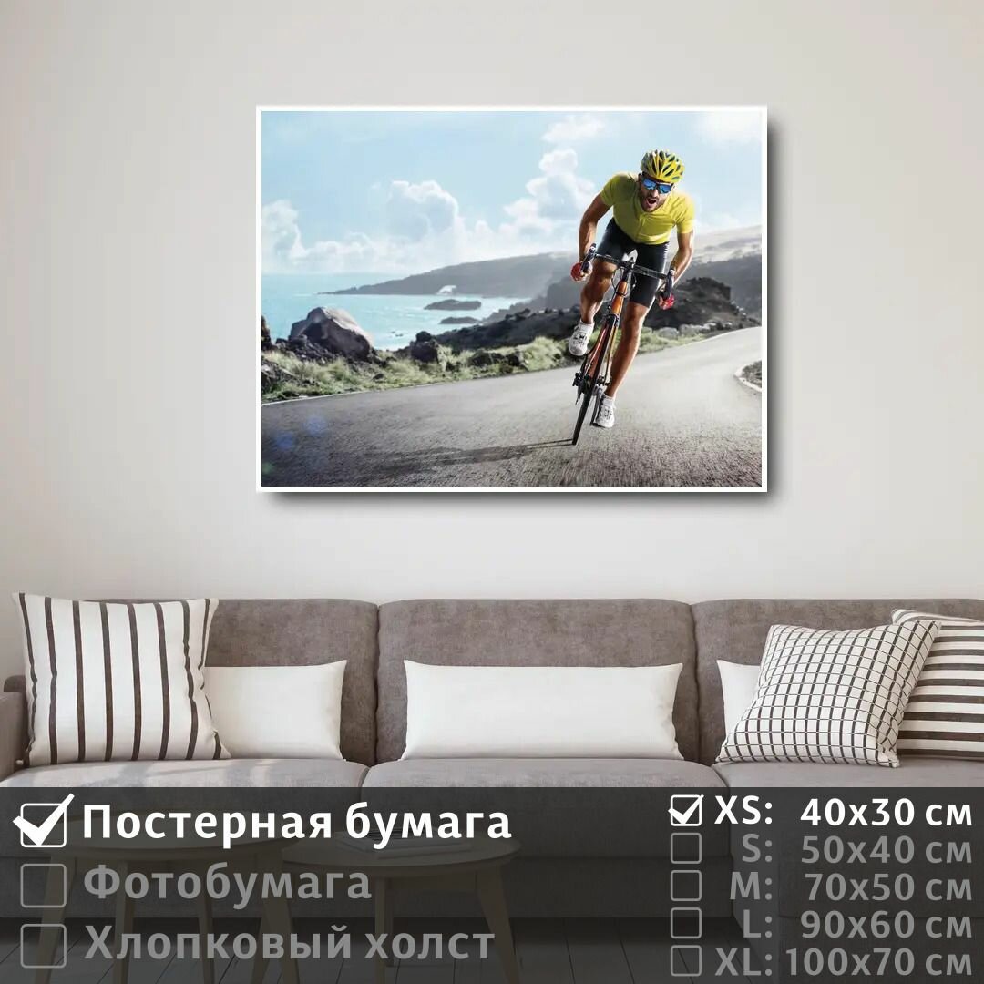 Постер на стену Спортсмен На Велосипеде Вдоль Побережья 40х30 см ПолиЦентр